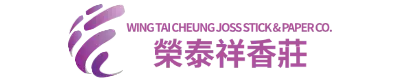 Login | WING TAI CHEUNG JOSS STICK & PAPER CO.
